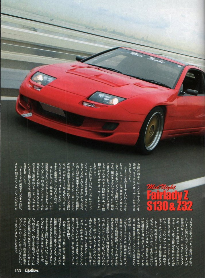 Bayshore “Wangan” route - Fastnlow.net