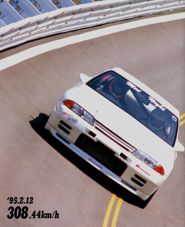 Bayshore “Wangan” route - Fastnlow.net